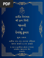 Kankotri Doc Final | PDF