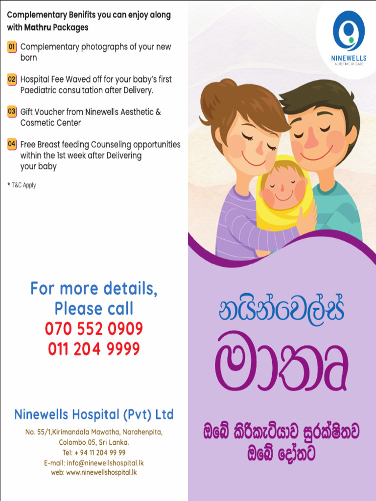 Mathru Package Leaflet Print File 18.01.2024 | PDF