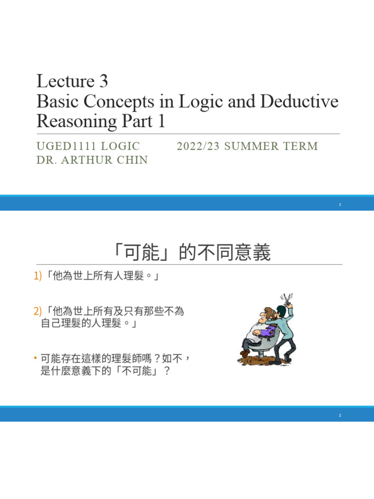 Lecture 3 Deductive Reasoning And Basic Logic Part 1 Pdf Argument Logical Consequence