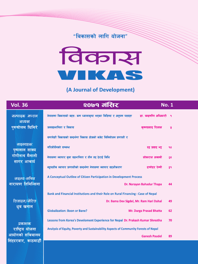Vikas Final 3611 | PDF