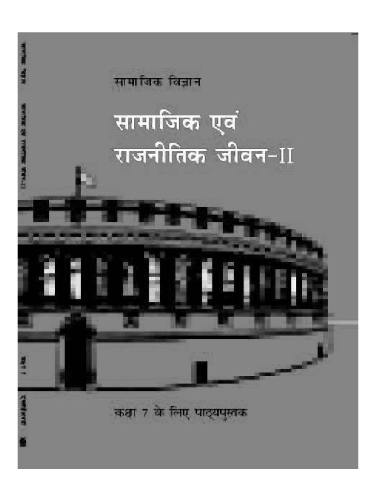 NCERT Hindi Class 7 Political Science | PDF