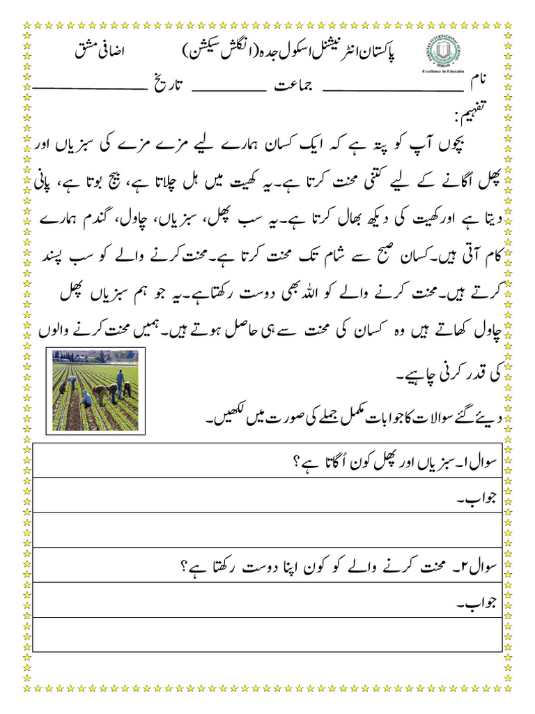 Final Term Review HW | PDF