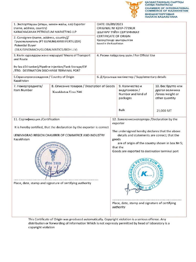 Certificate of Origin | PDF