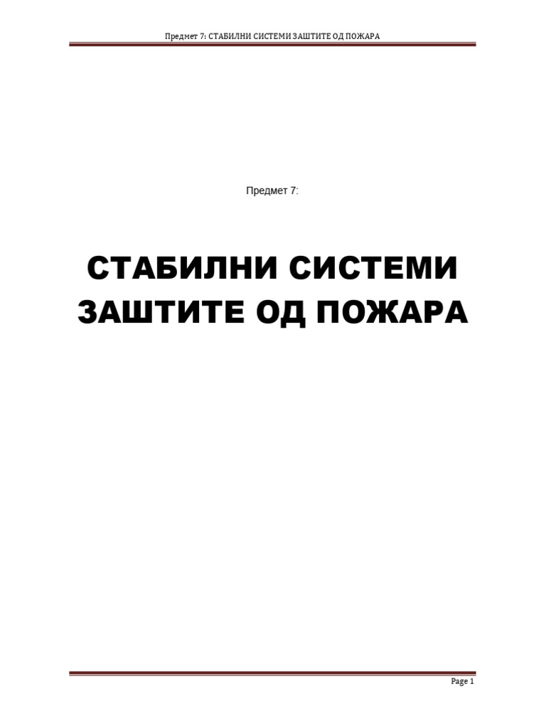 Noce Han - Stabilni Sistemi Zastite Od Pozara | PDF