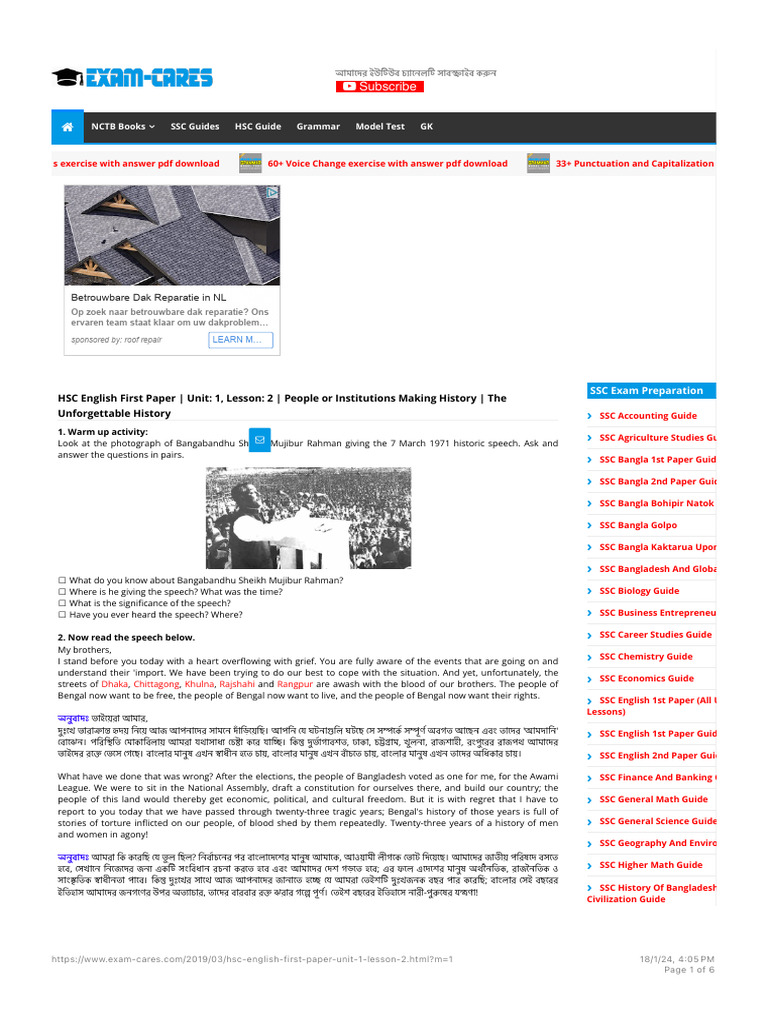 HSC English First Paper - Unit - 1, Lesson - 2 - People or Institutions ...