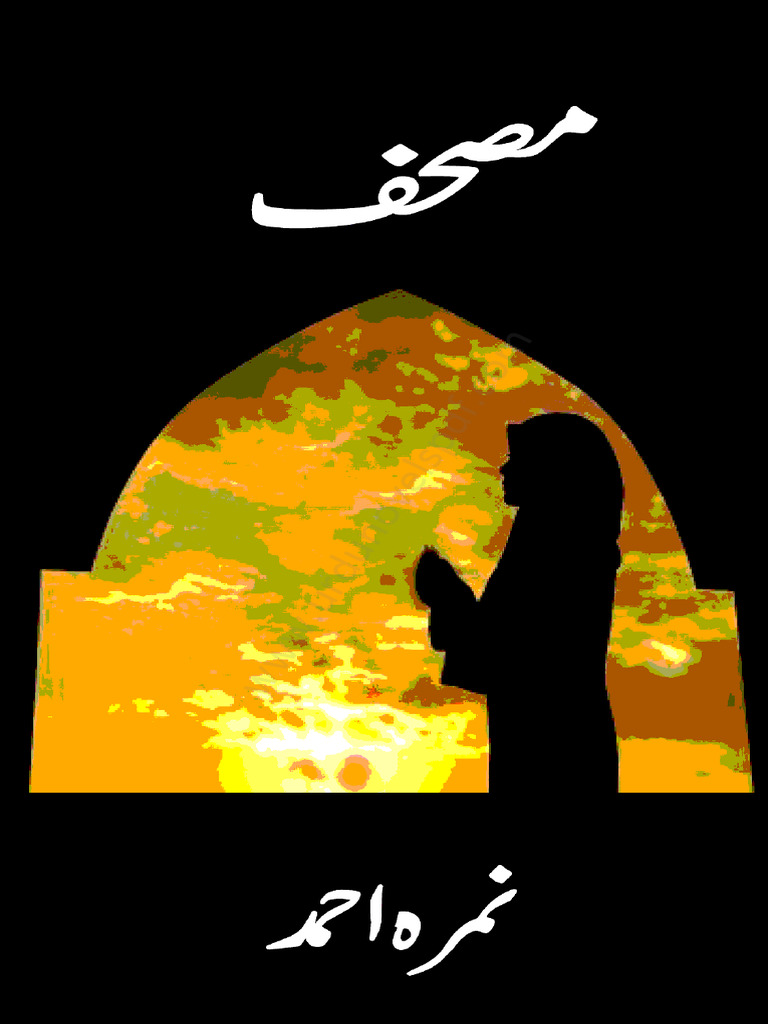 Mushaf (Novel) by Nimra Ahmed | PDF