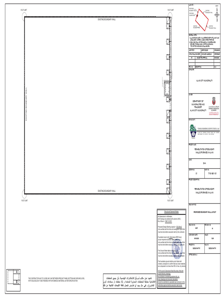Saa' - 101 | PDF | Building | Engineering