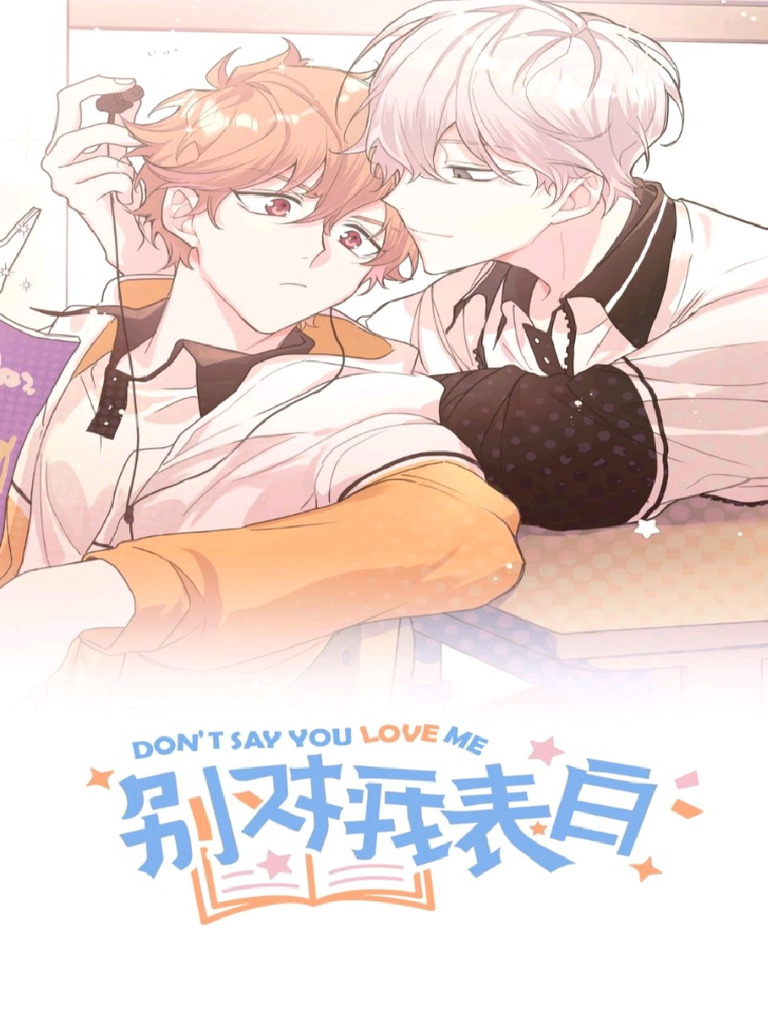 78 No Digas Que Me Amas | PDF