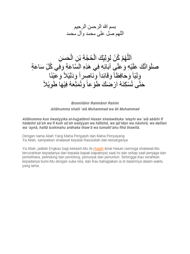 Doa Faraj | PDF