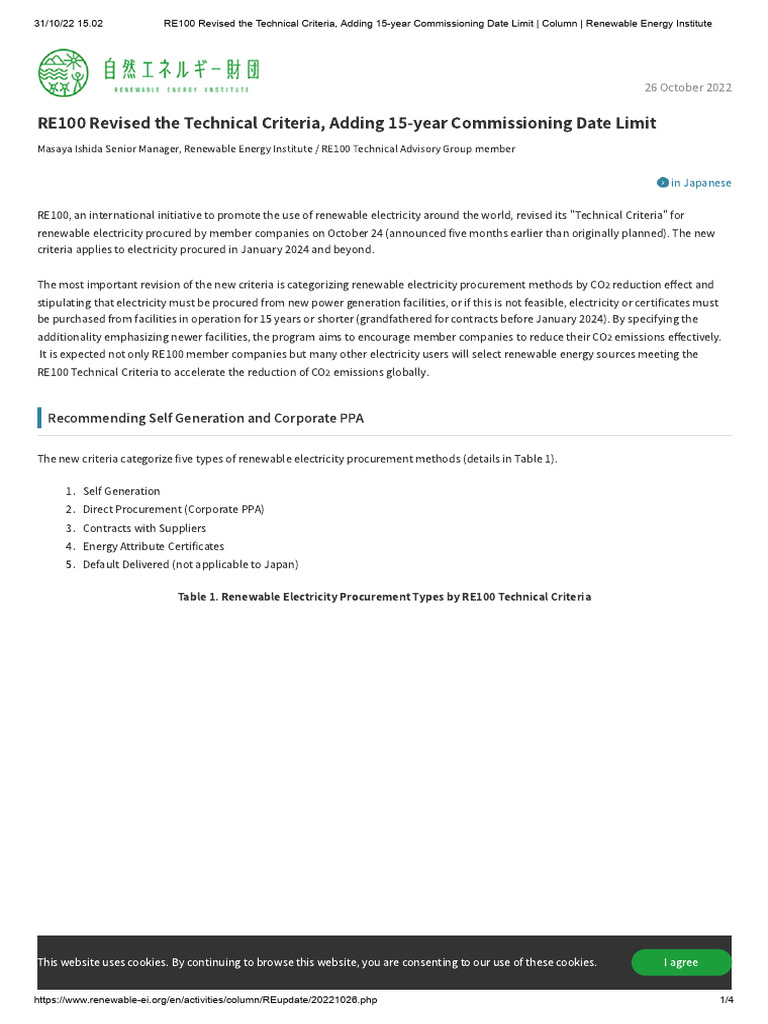 RE100 Revised The Technical Criteria, Adding 15-Year Commissioning Date Limit - Column ...