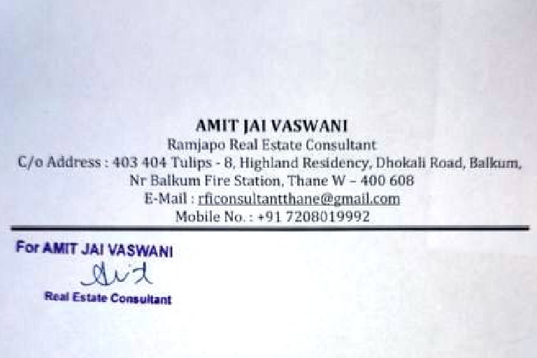 Self-Certified Copy of Letterhead Rubber Stamp | PDF