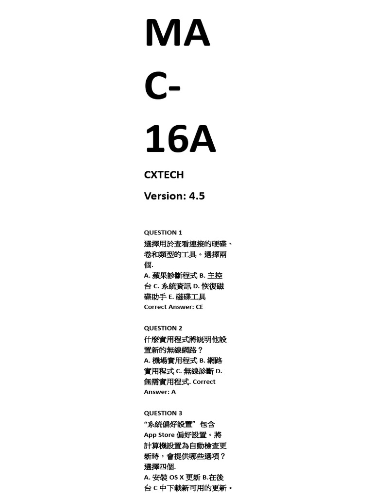 Cxtech | PDF