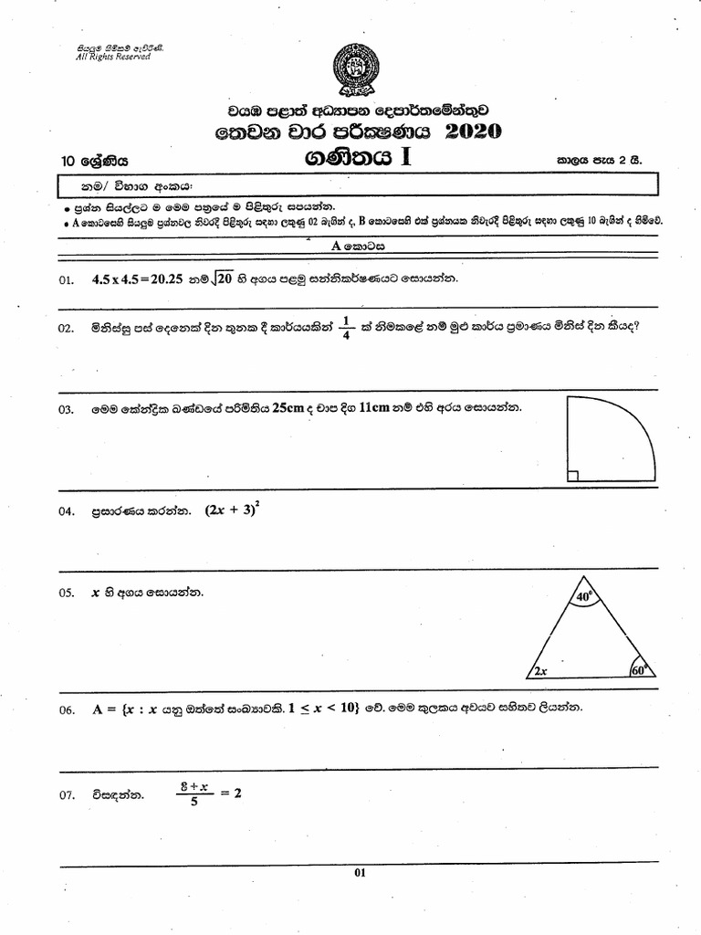 2020 Grade 10 Mathematics Third Term Test Paper With Answers North ...