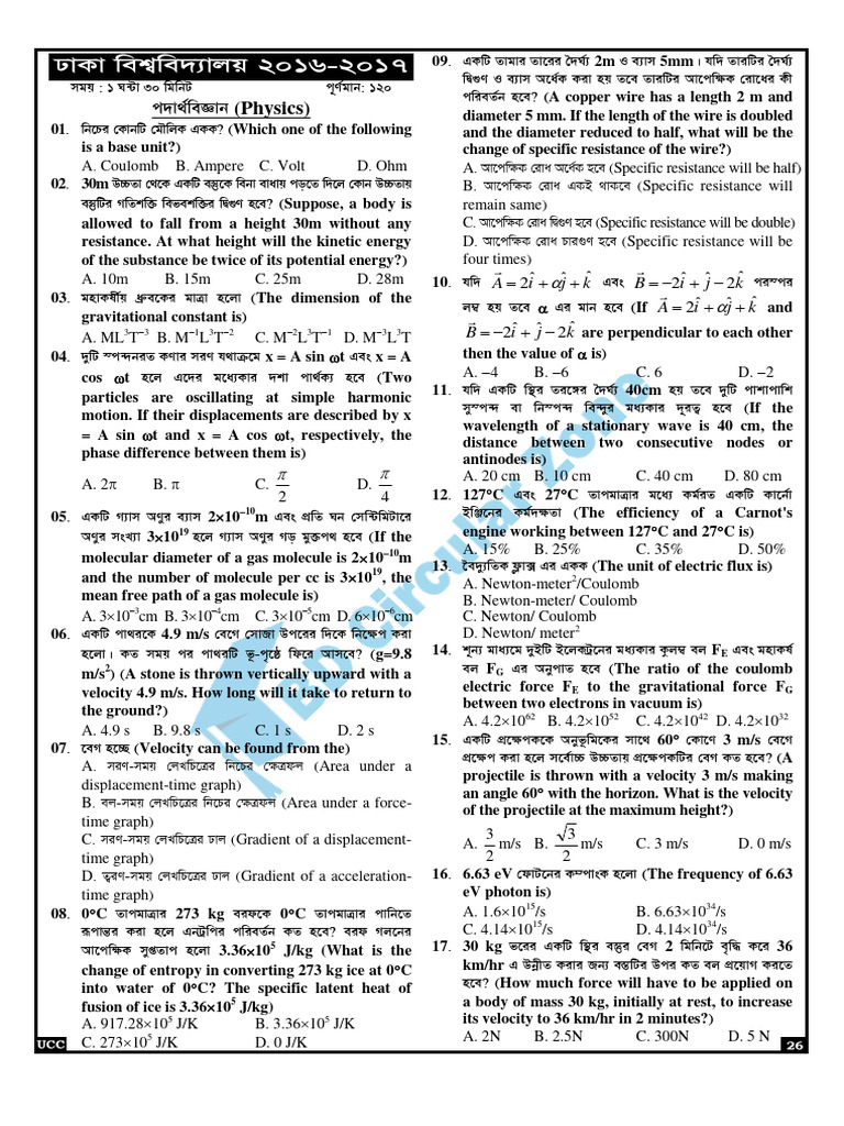 DU A Unit Question Bank PDF | PDF | Ph | Radioactive Decay