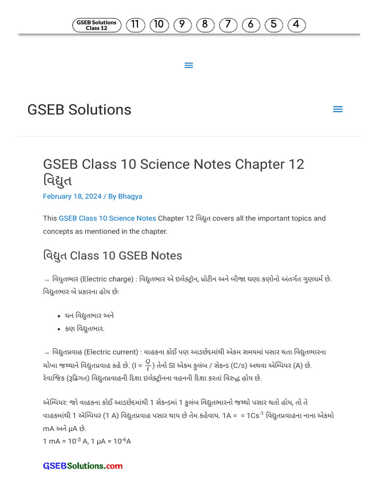GSEB Class 10 Science Notes Chapter 12 - GSEB Solutions | PDF