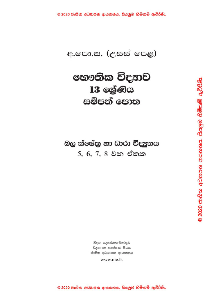 Fliphtml5 Output | PDF