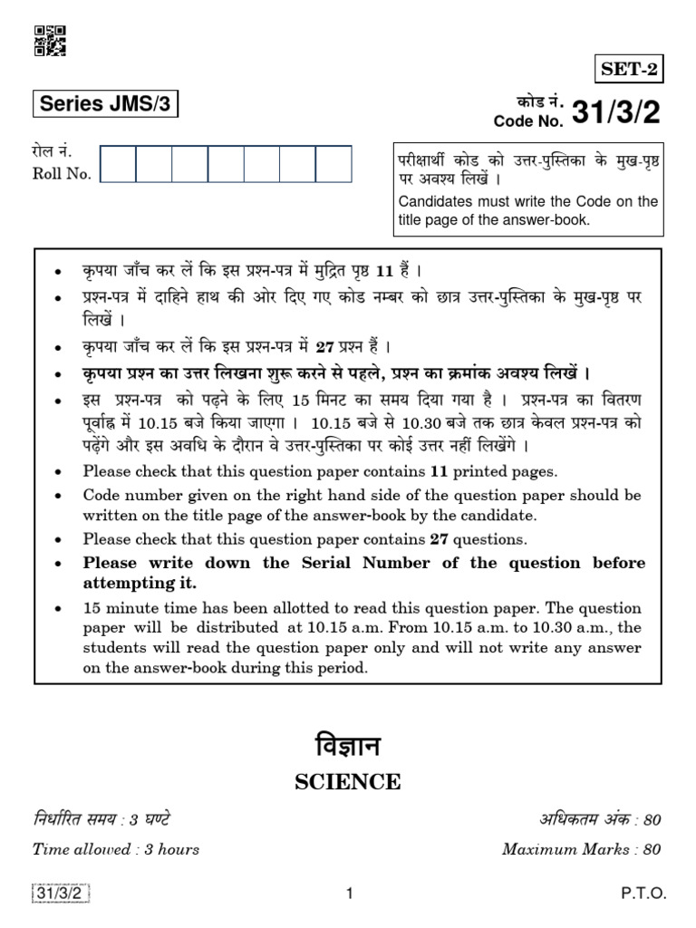 31-3-2 Science | PDF | Electrical Resistance And Conductance | Electrical Resistivity And ...
