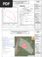 შვებულების ფორმა | PDF