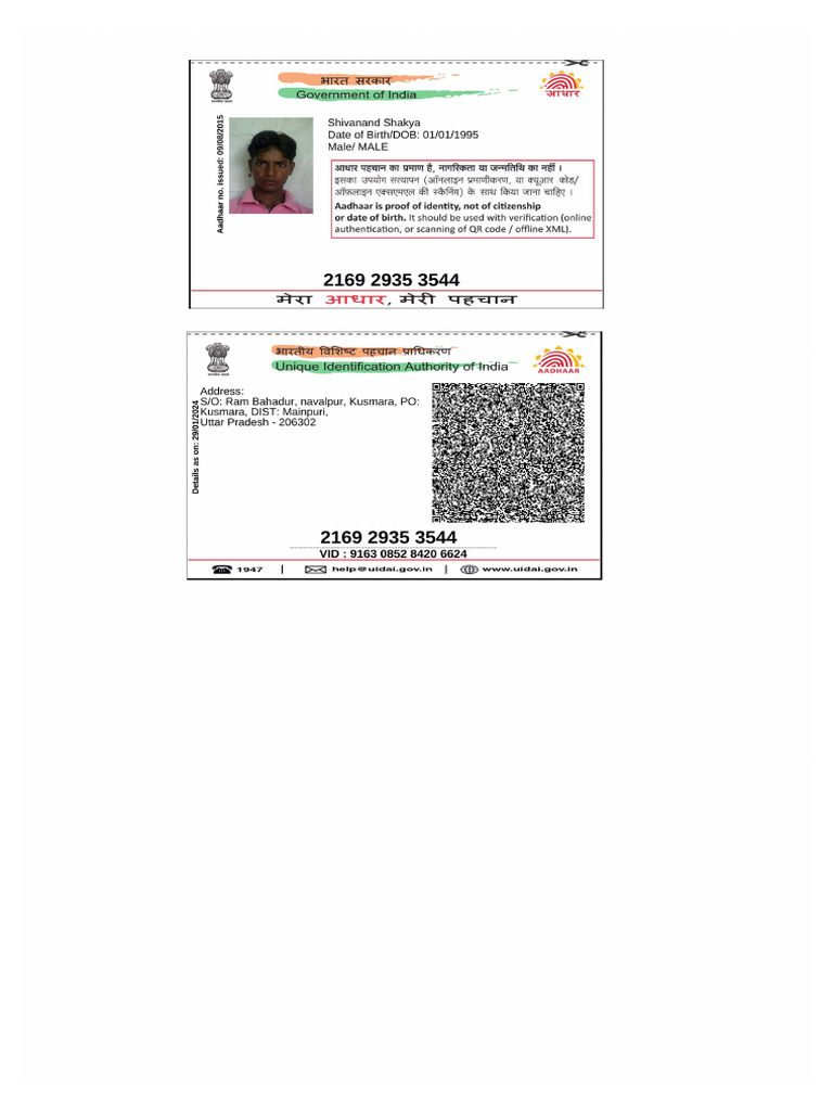 Shivanand Aadhar | PDF