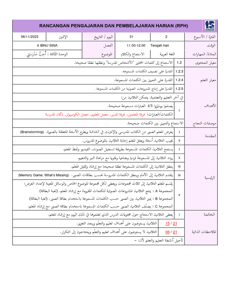RPH B.arab 4 | PDF