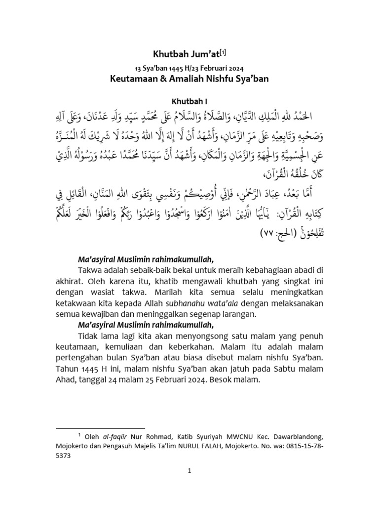 Khutbah Keutamaan & Amaliah | PDF