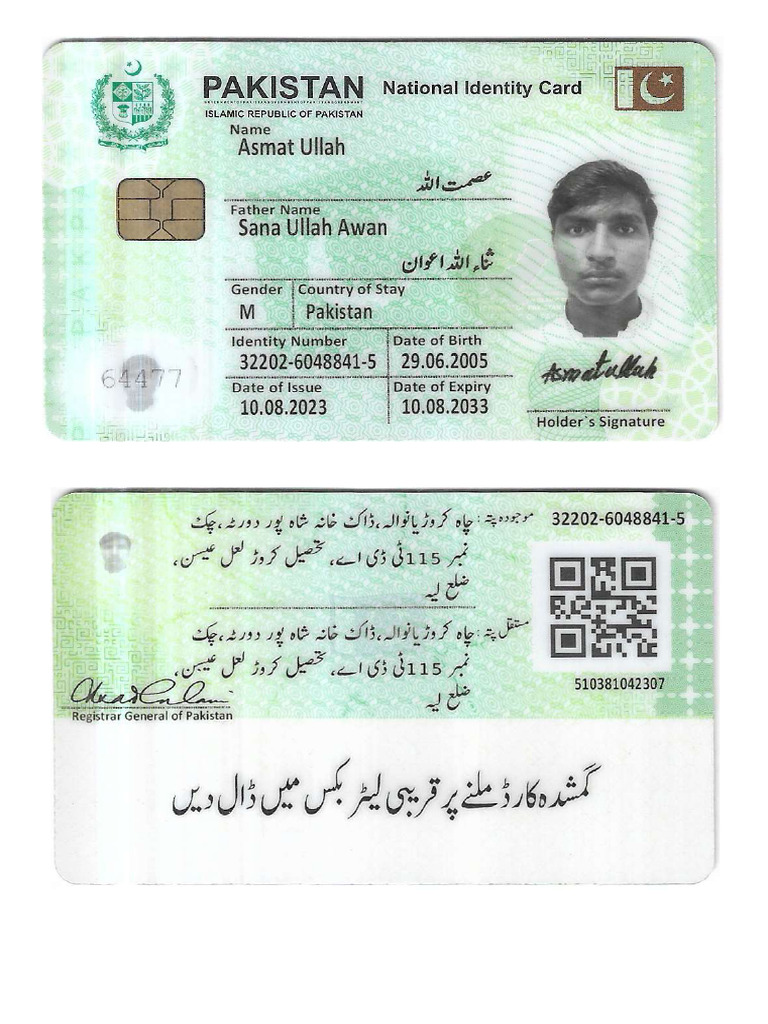 Asmat Ullah 01 | PDF