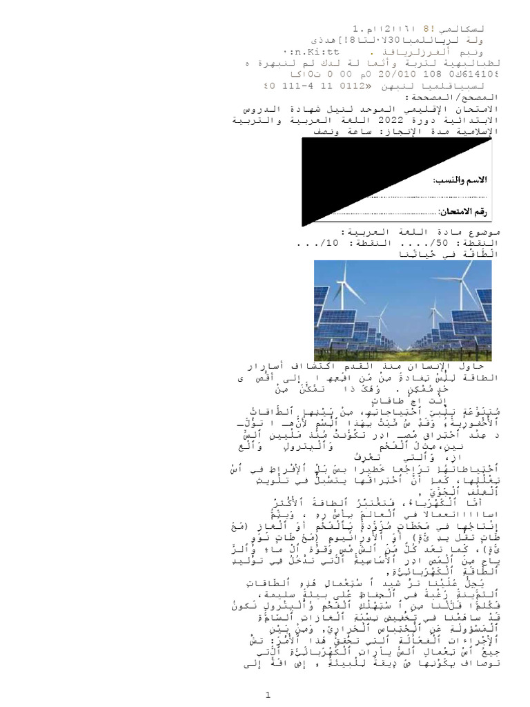 Kenitra Xxxxar - Ei S | PDF