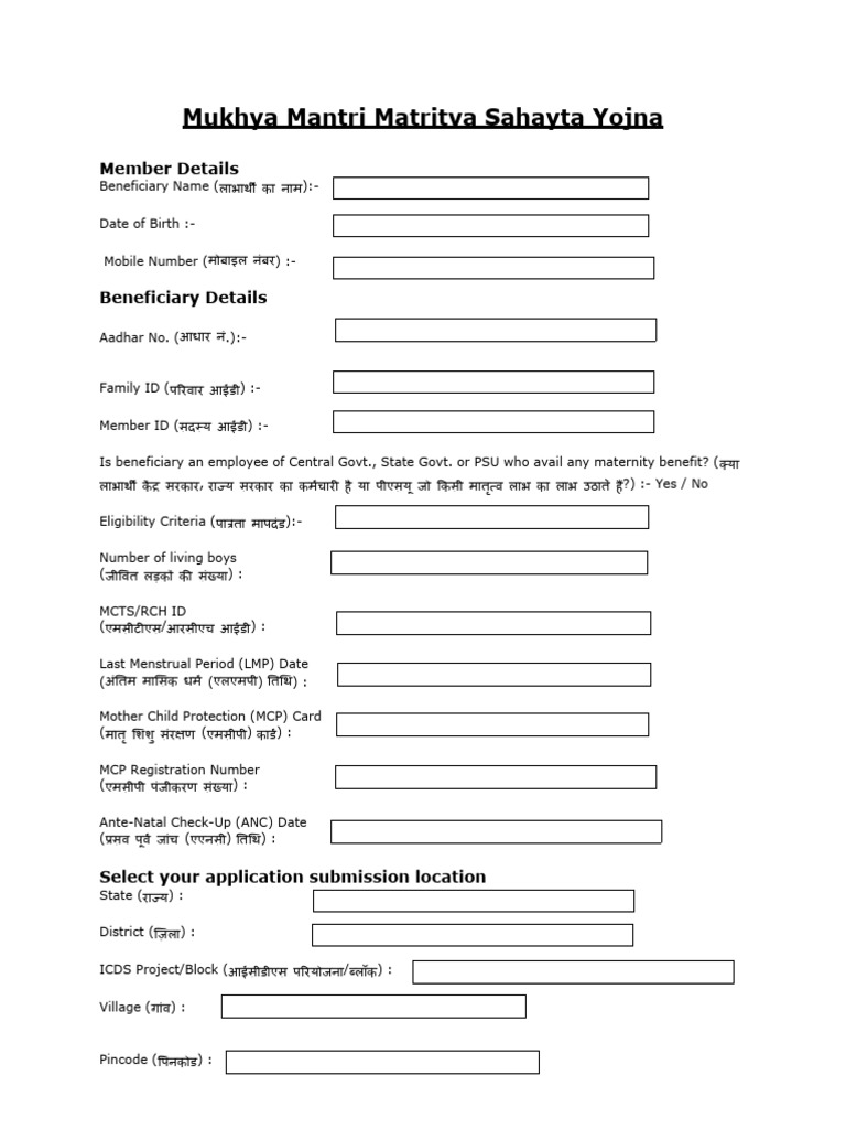 MMMSY | PDF
