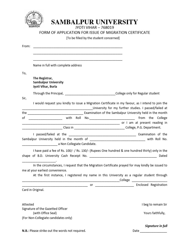 Migration Certificate Application Form | PDF