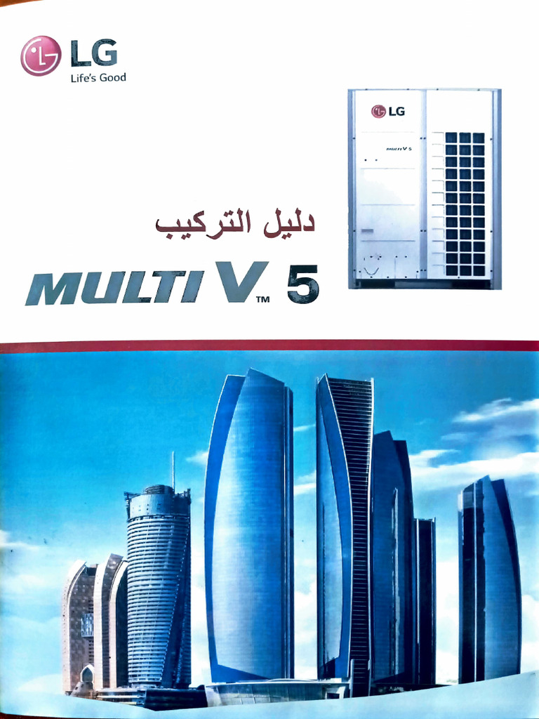 LG HVAC System Specifications | PDF