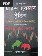 Price Action Strategy Full Course | PDF | Market Trend | Prices