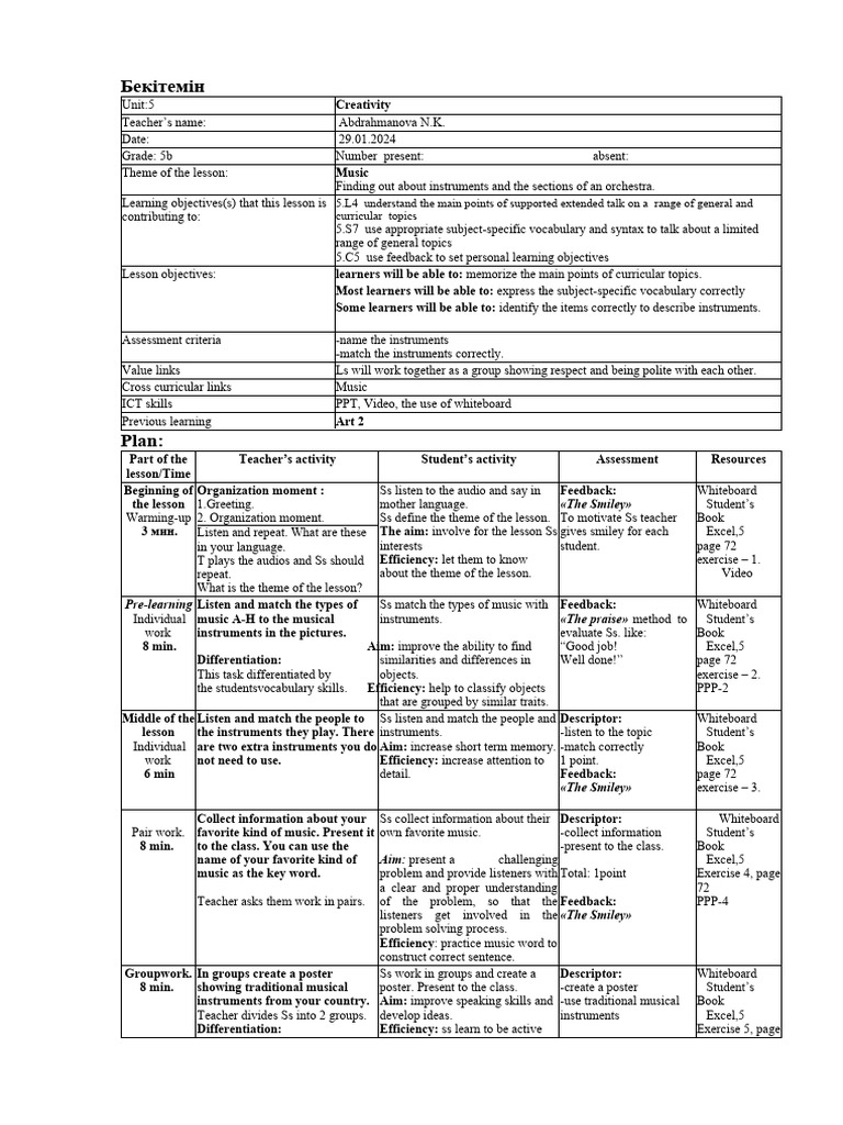Документ 5b | PDF | Career & Growth | Language Arts & Discipline