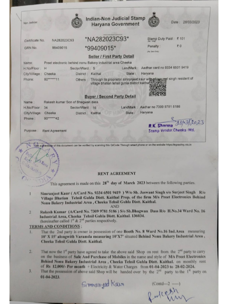 RE1 (2 Files Merged) | PDF