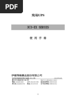 E5CC E5AC E5EC E5DC操作手冊 | PDF