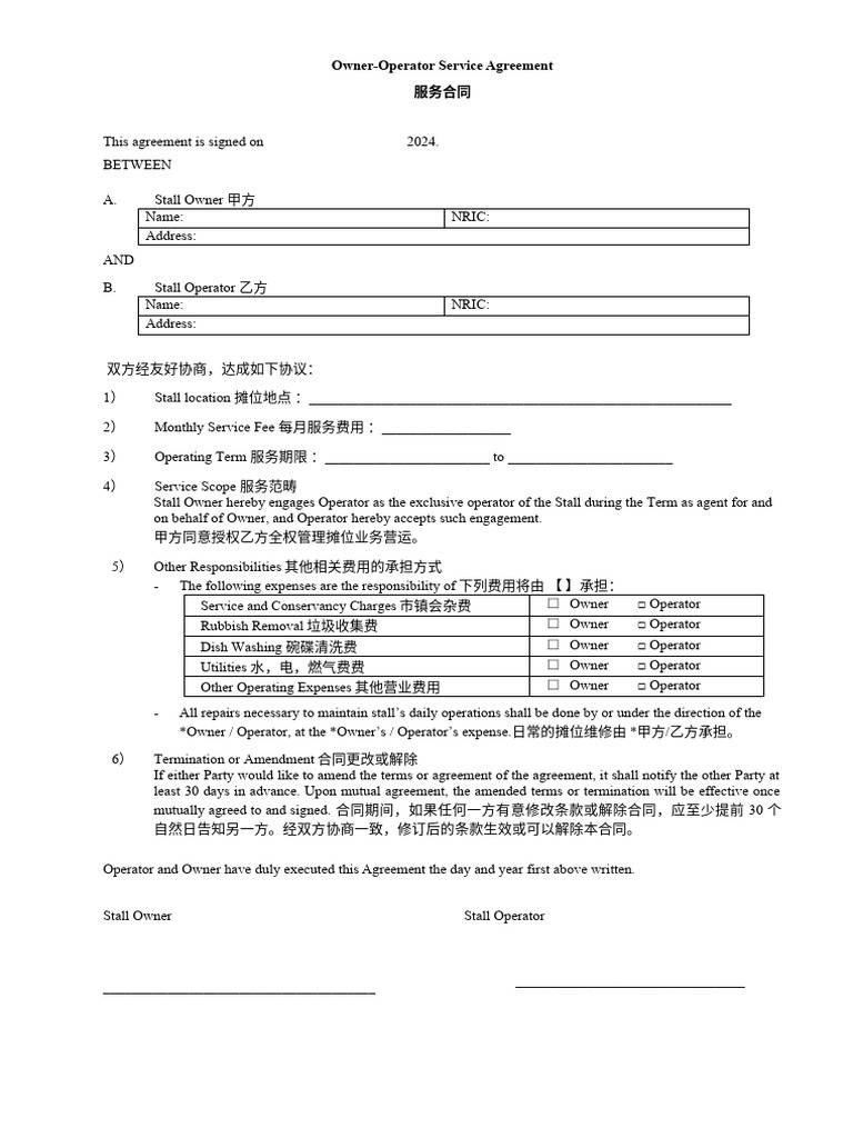Owner-Operator Stall Agreement Template | PDF