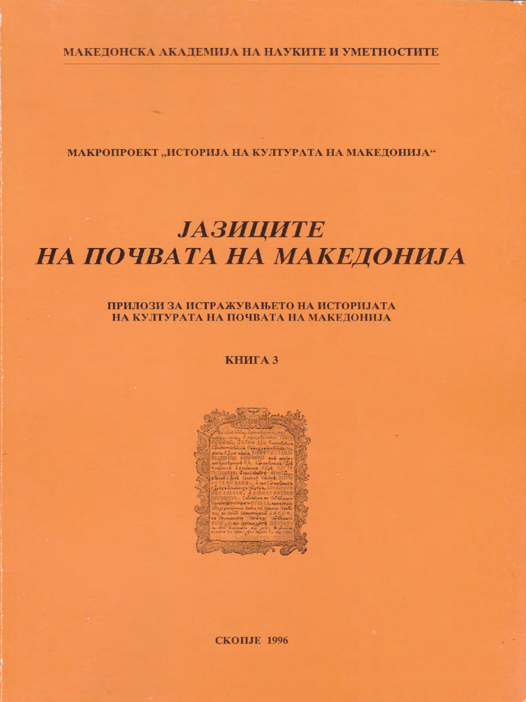 - Стр. 152 Jazicite Na Pocvata Na Makedonija | PDF