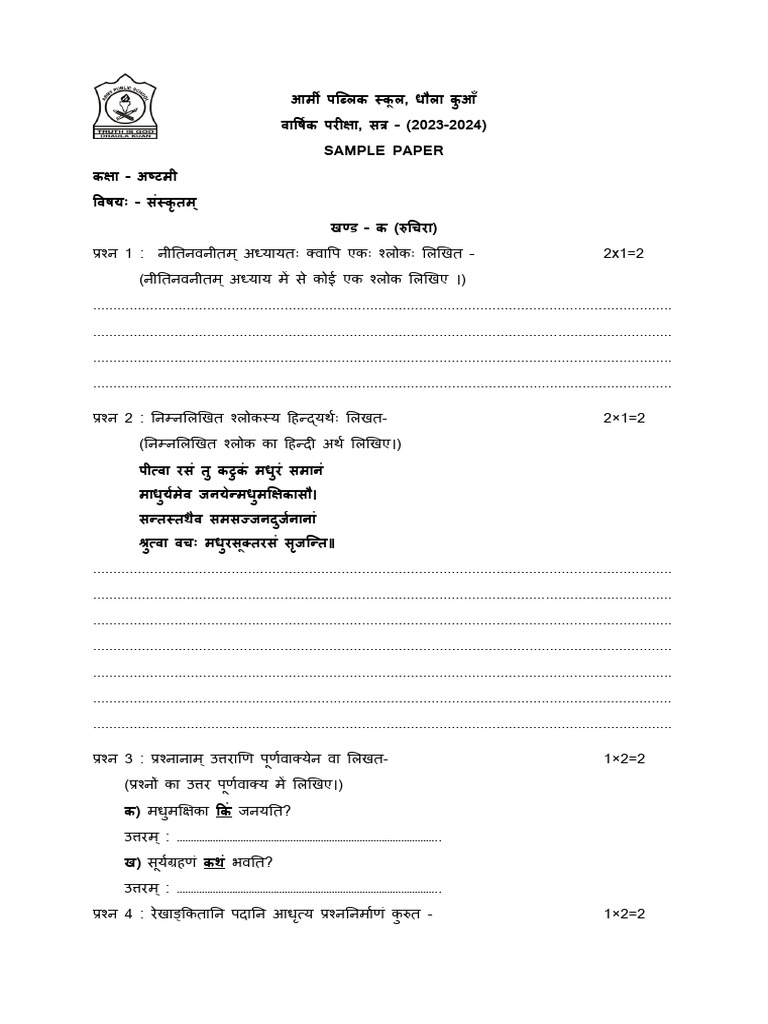8th Class Sample Paper | PDF