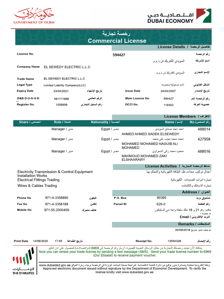 8 Trade License | PDF