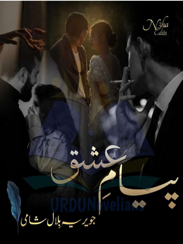 Payyam e Ishq by Javeria Bilal Shami Complete PDF | PDF