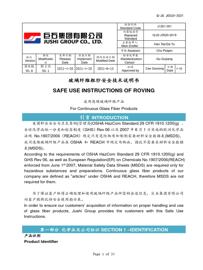 MSDS Jushi New | PDF