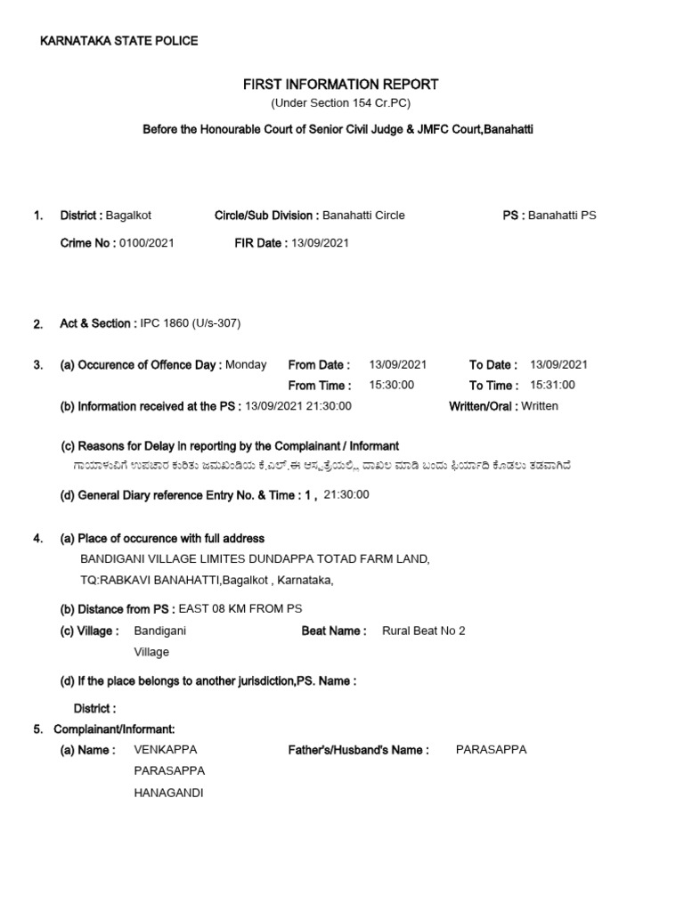 First Information Report | PDF | Misconduct | Government