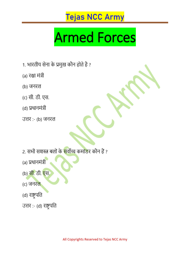 Armed Forces | PDF | Military Education And Training | National Security