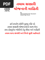 Help Online EC Application Through iORA | PDF