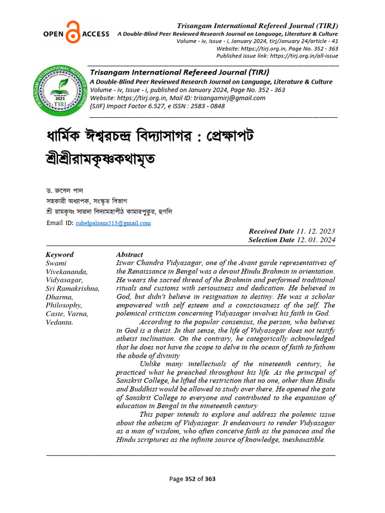 Trisangam International Refereed Journal (TIRJ) | PDF | Academic ...
