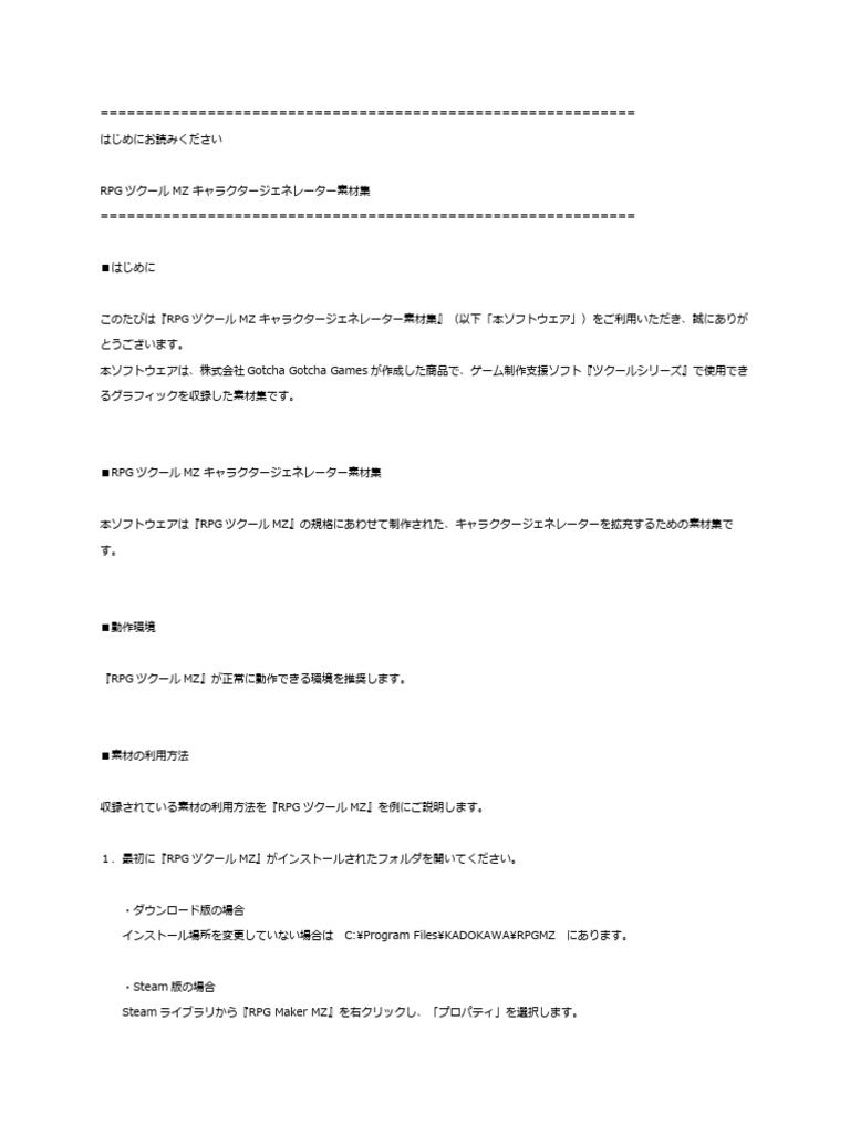 RPG Maker MZ Character Generator Material Collection - Read First | PDF