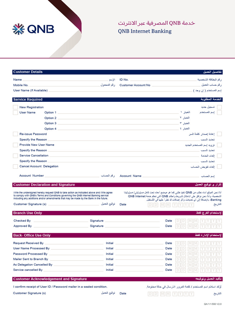 QNB Internet Banking | PDF | Computing | Service Industries