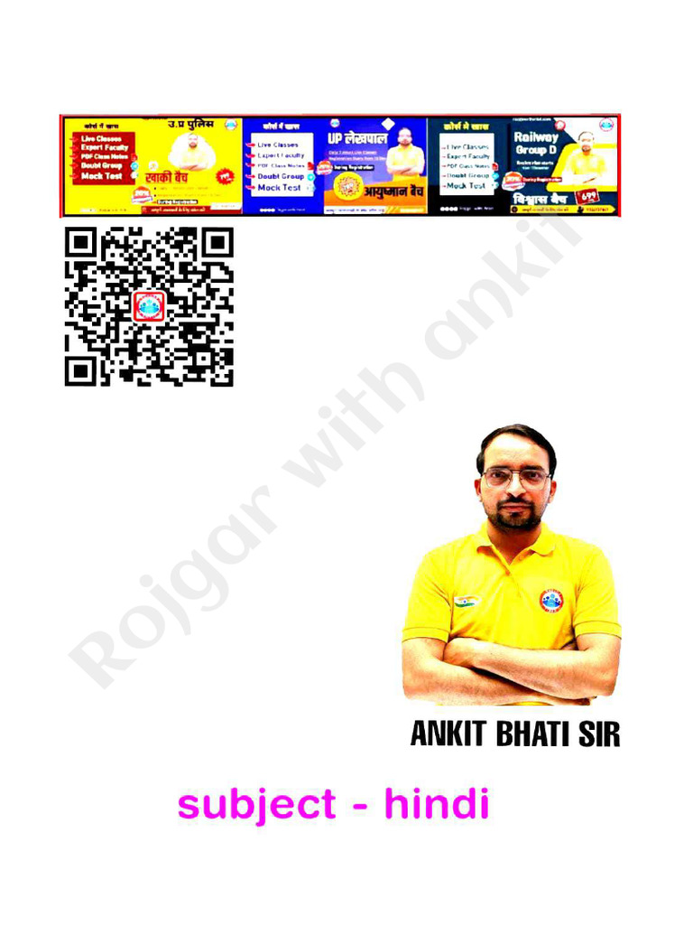 Rojgar With Ankit | PDF
