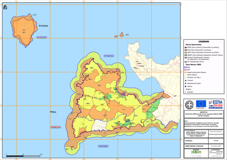EPM 8A XARTHS ZONES SPPB 03 MHLOS-ANTIMHLOS Signed | PDF