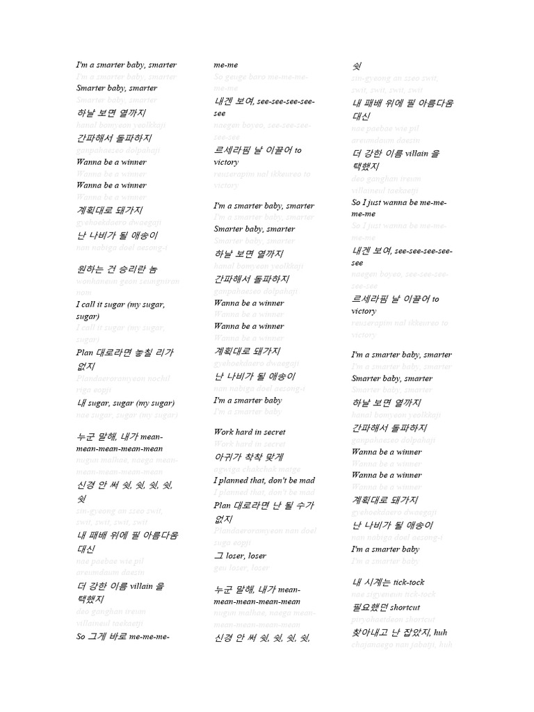 Smart Lesserafim | PDF