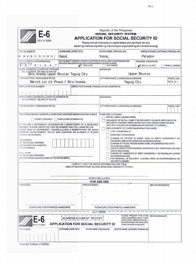 SSS E6 Form | PDF